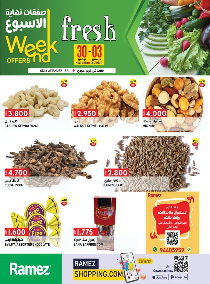 Ramez Hypermarket Ibri Weekend Fresh Offers | Oman Offers