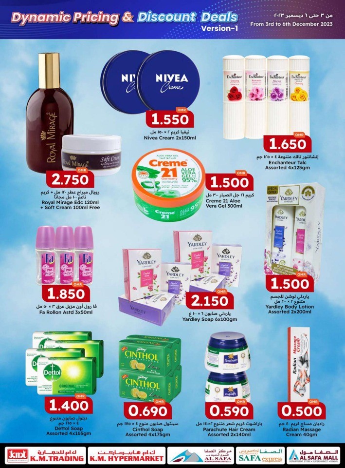 KM Trading Oman Dynamic Pricing & Discount Deals Flyer