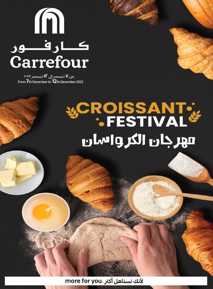 Carrefour Croissant Festival Flyer | Oman Offers Today
