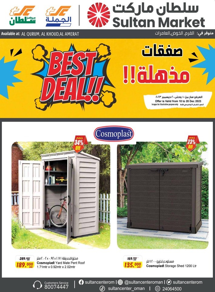 Sultan Center Best Deals 11-20 December 2023 | Oman Offers