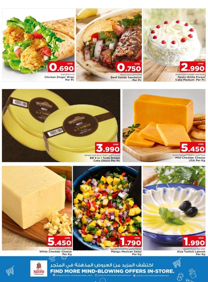 Nesto Hypermarket Sohar 3 Days Unbeatable Deals Flyer