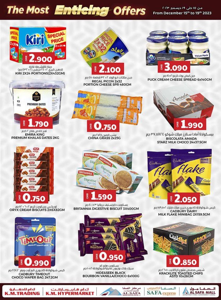KM Trading The Most Enticing Offers | Oman Offers Today