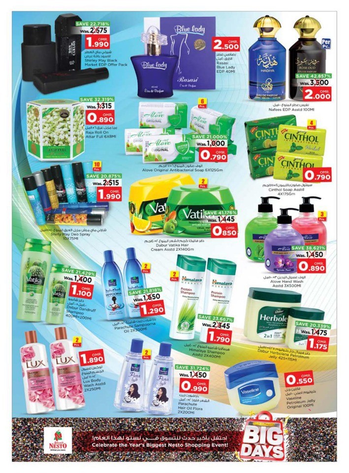 Nesto Price Booster Deal Flyer | Nesto Oman Offers Today