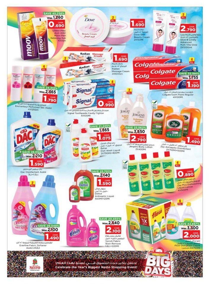 Nesto Price Booster Deal Flyer | Nesto Oman Offers Today