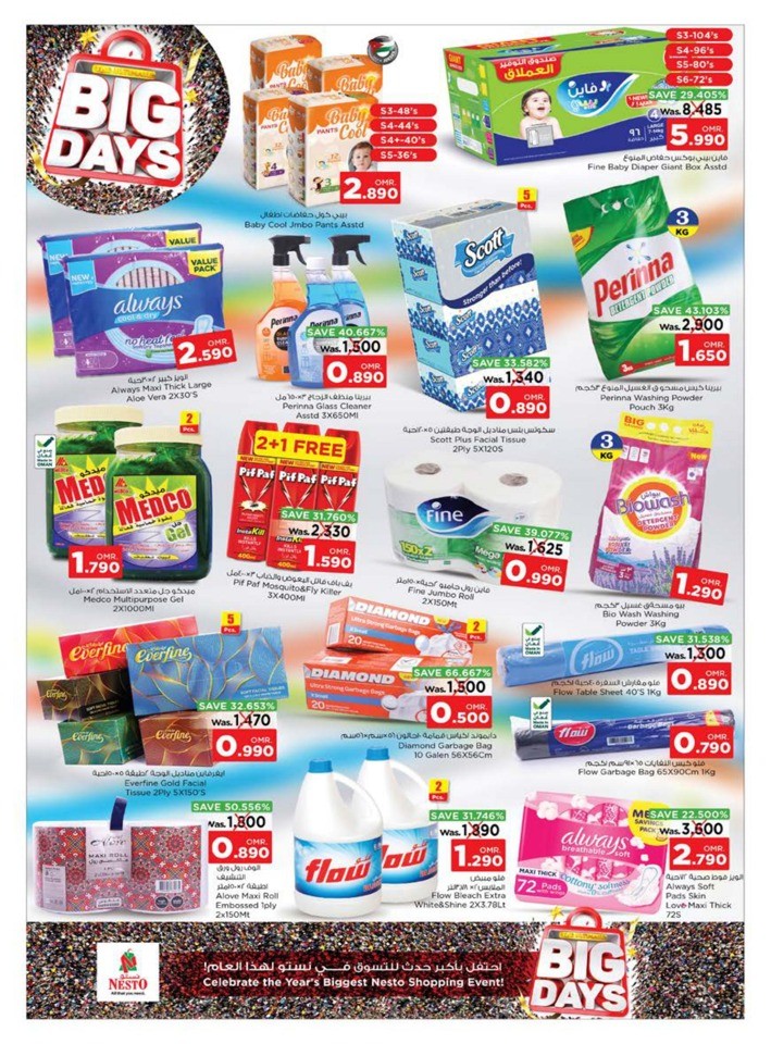Nesto Price Booster Deal Flyer | Nesto Oman Offers Today
