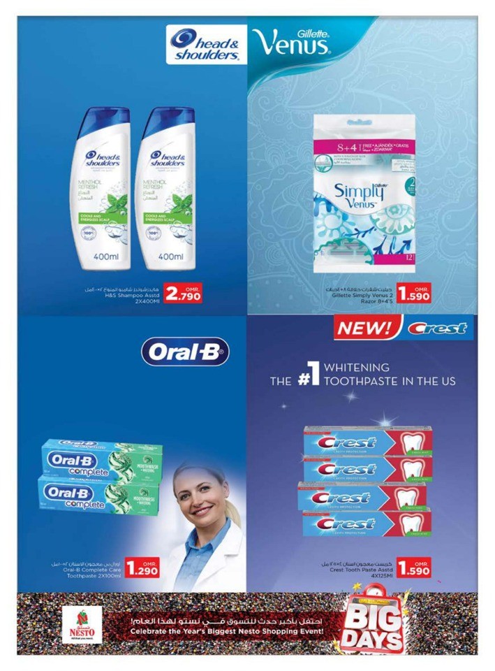 Nesto Price Booster Deal Flyer | Nesto Oman Offers Today