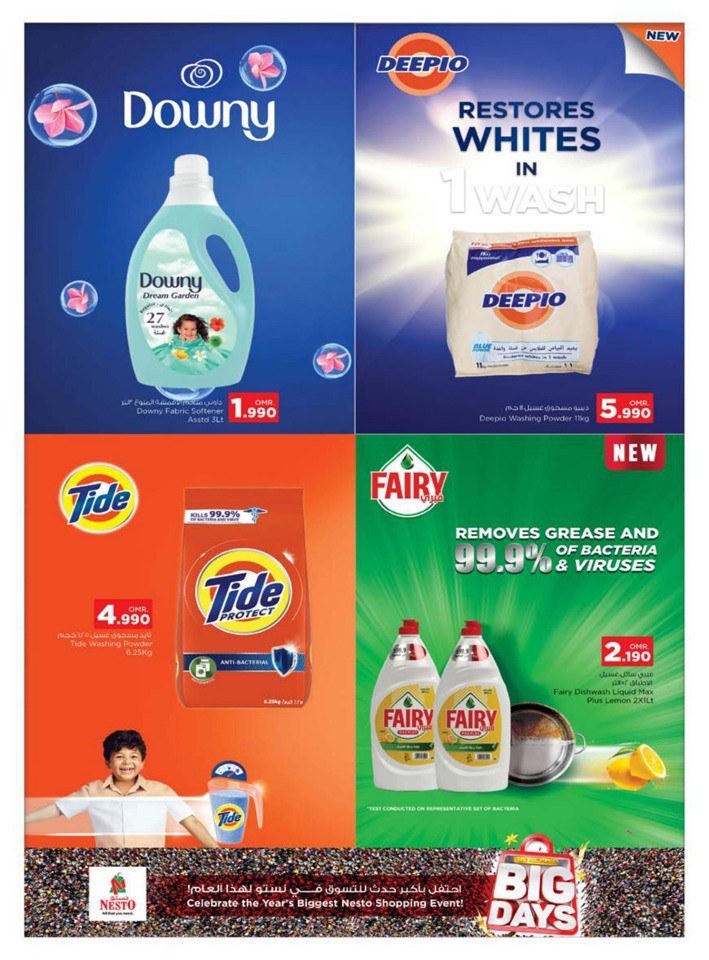 Nesto Price Booster Deal Flyer | Nesto Oman Offers Today