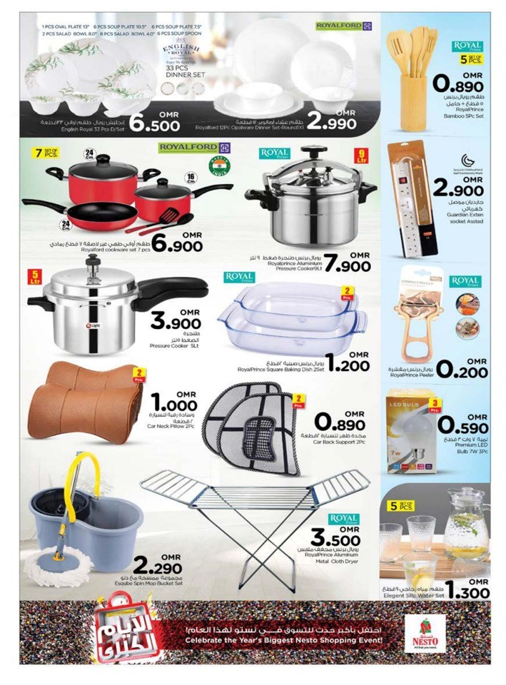 Nesto Price Booster Deal Flyer | Nesto Oman Offers Today