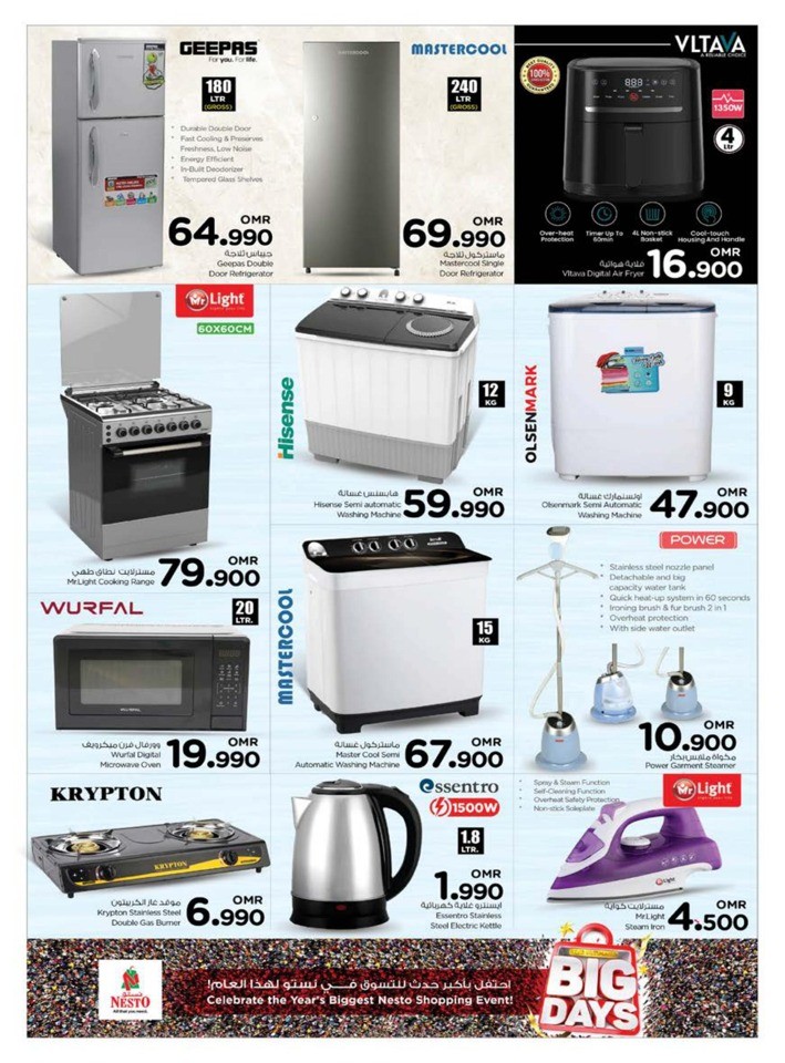 Nesto Price Booster Deal Flyer | Nesto Oman Offers Today