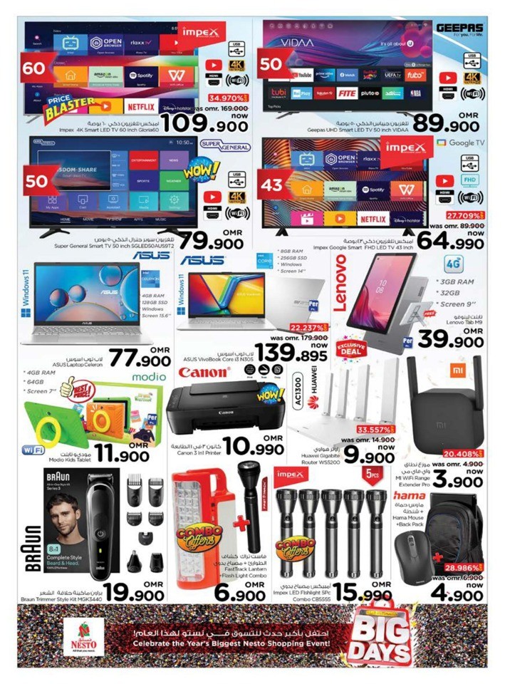 Nesto Price Booster Deal Flyer | Nesto Oman Offers Today