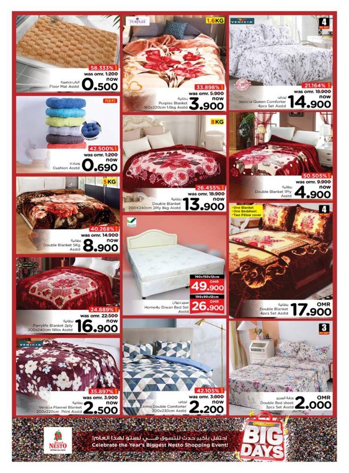 Nesto Price Booster Deal Flyer | Nesto Oman Offers Today