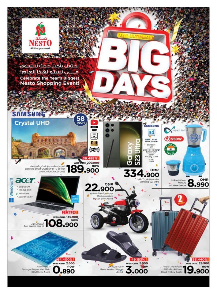 Nesto Price Booster Deal Flyer | Nesto Oman Offers Today