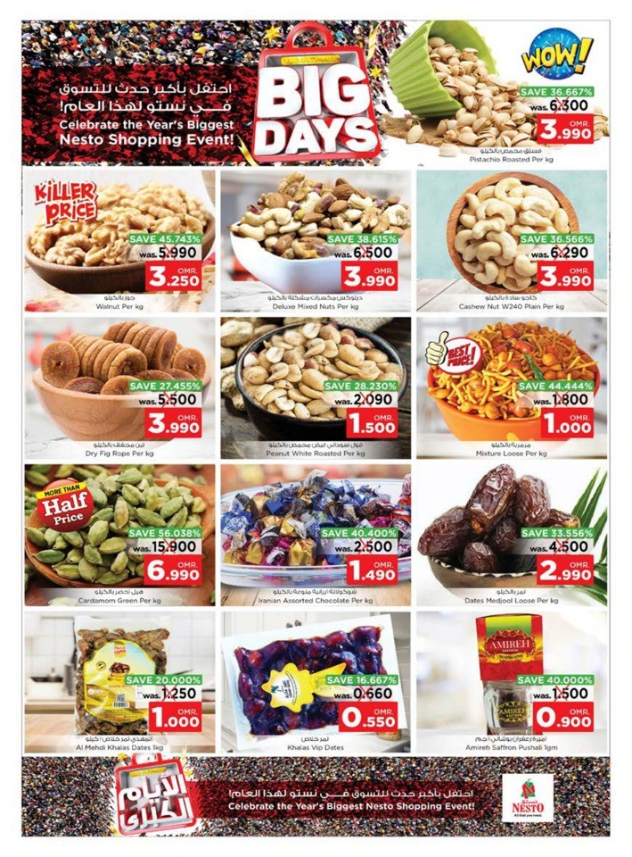 Nesto Price Booster Deal Flyer | Nesto Oman Offers Today