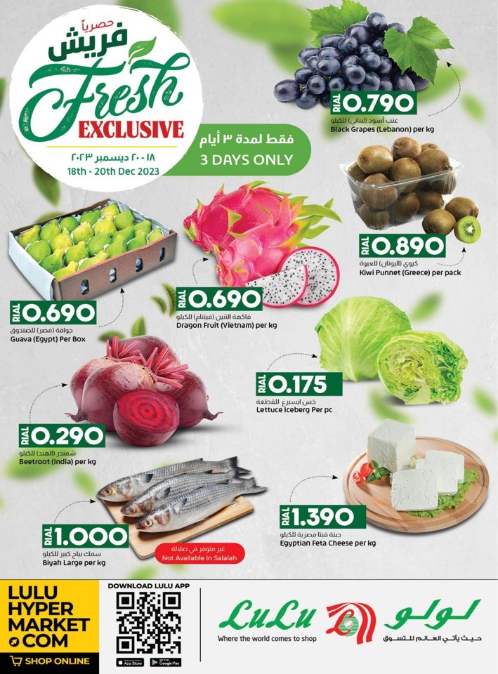 Lulu 3 Days Only Fresh Exclusive Deal | Oman Offers Today