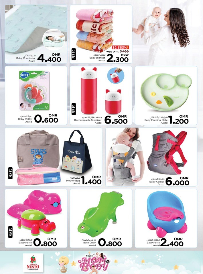 Nesto Mom & Baby Promotion Flyer | Oman Nesto Offers Today