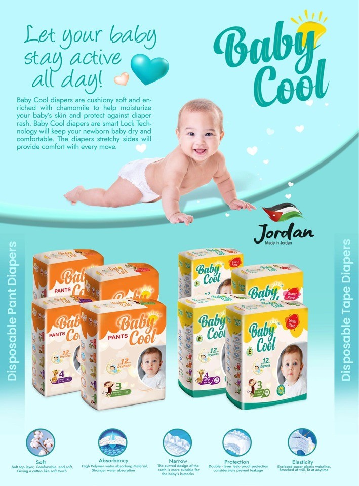 Nesto Mom & Baby Promotion Flyer | Oman Nesto Offers Today