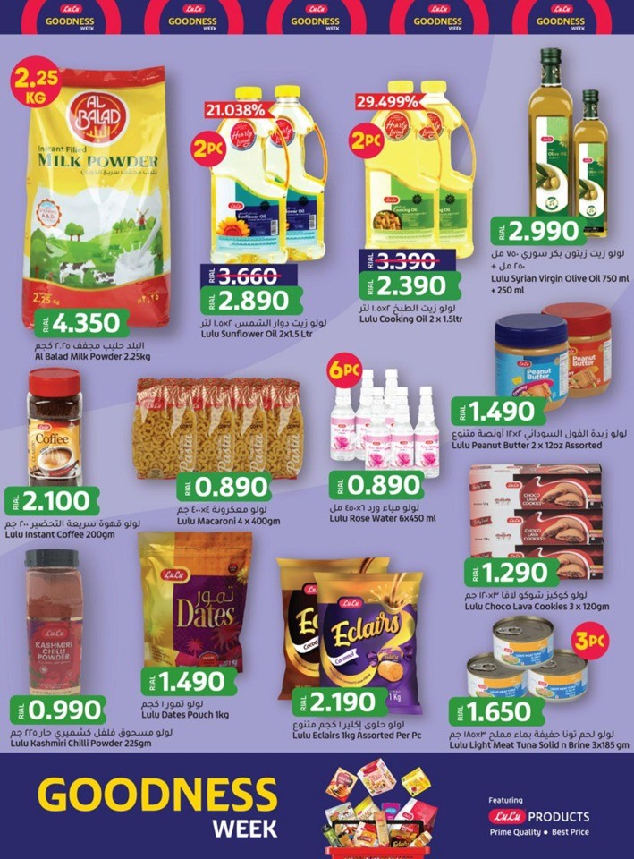 Lulu Goodness Week Sale Flyer | Lulu Oman Offers Today