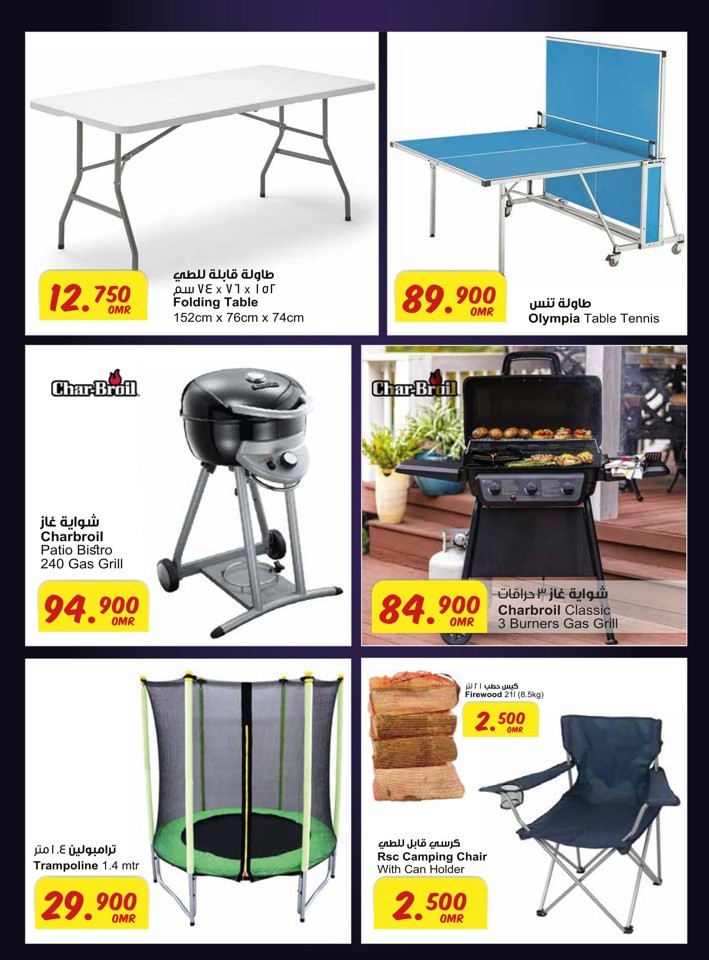 Sultan Center Year End 2023 Offer Flyer | Oman Offers Today