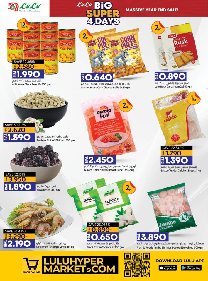 Lulu Super 4 Days Deal Flyer | Oman Lulu Offers Today