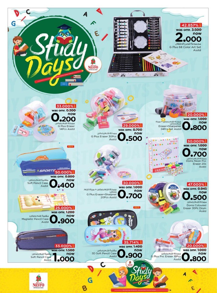 Nesto Study Days Promotion Flyer | Nesto Oman Offers Today