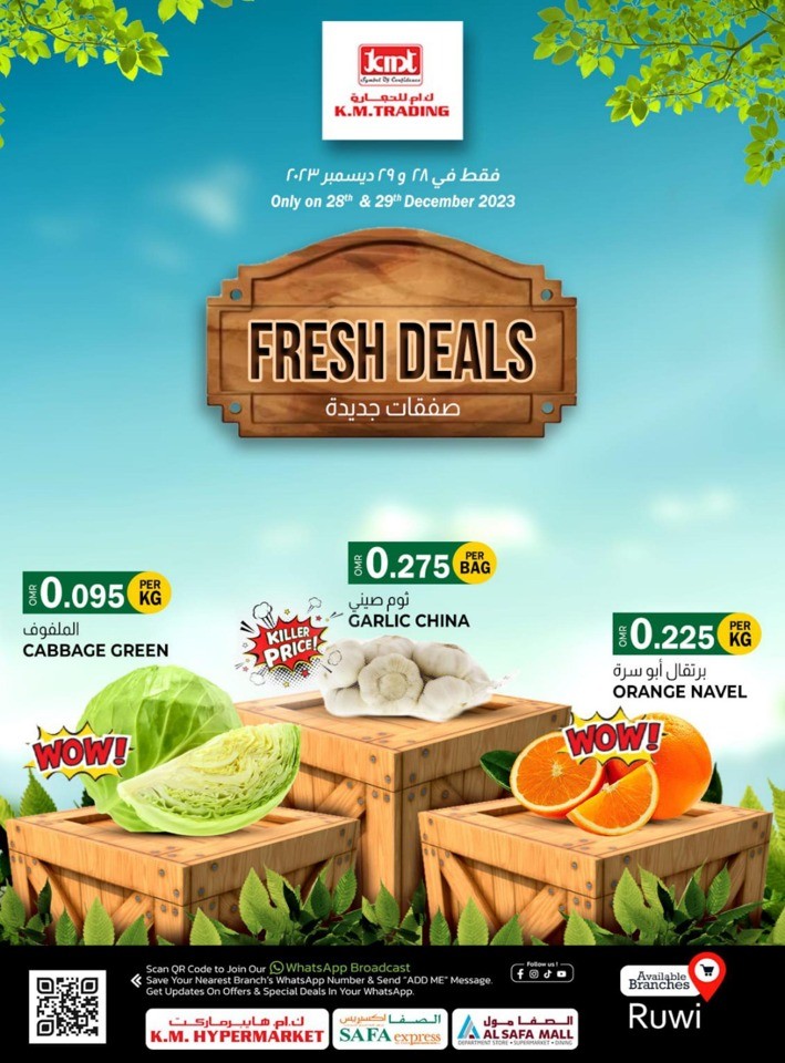 KM Trading Fresh Deal 28-30 December 2023 | Oman Offers