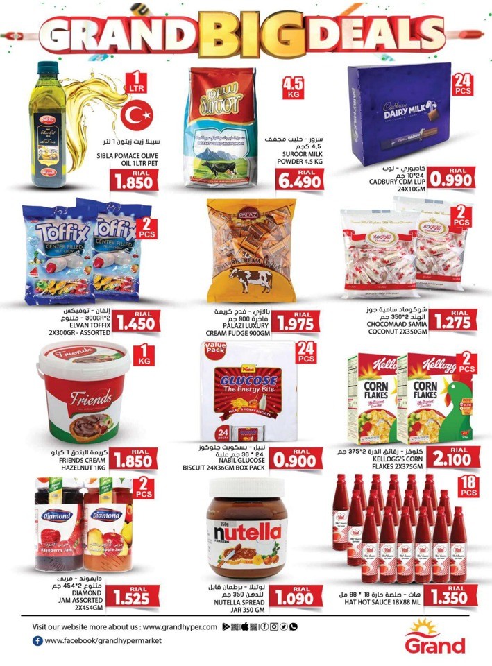 Grand Hypermarket Ruwi Year End Big Deals Flyer | Oman Offer