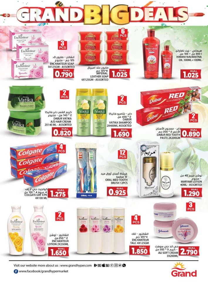 Grand Hypermarket Ruwi Year End Big Deals Flyer | Oman Offer