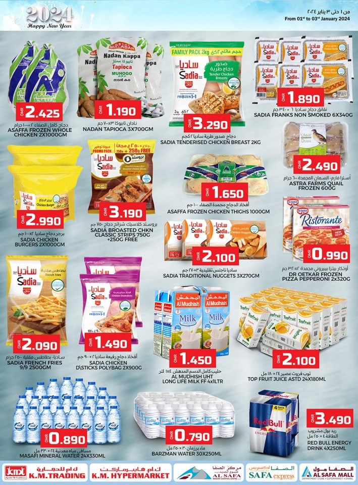 KM Trading Happy New Year 2024 Offer | Oman Offers Today