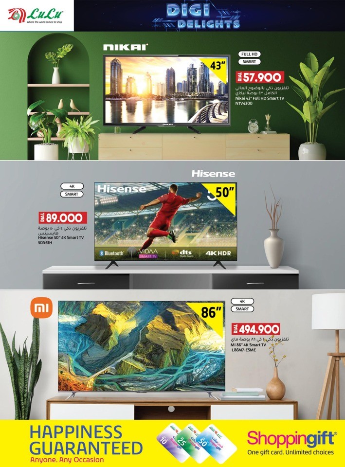 Lulu Digi Delights Offer Flyer | Lulu Oman Offers 2024