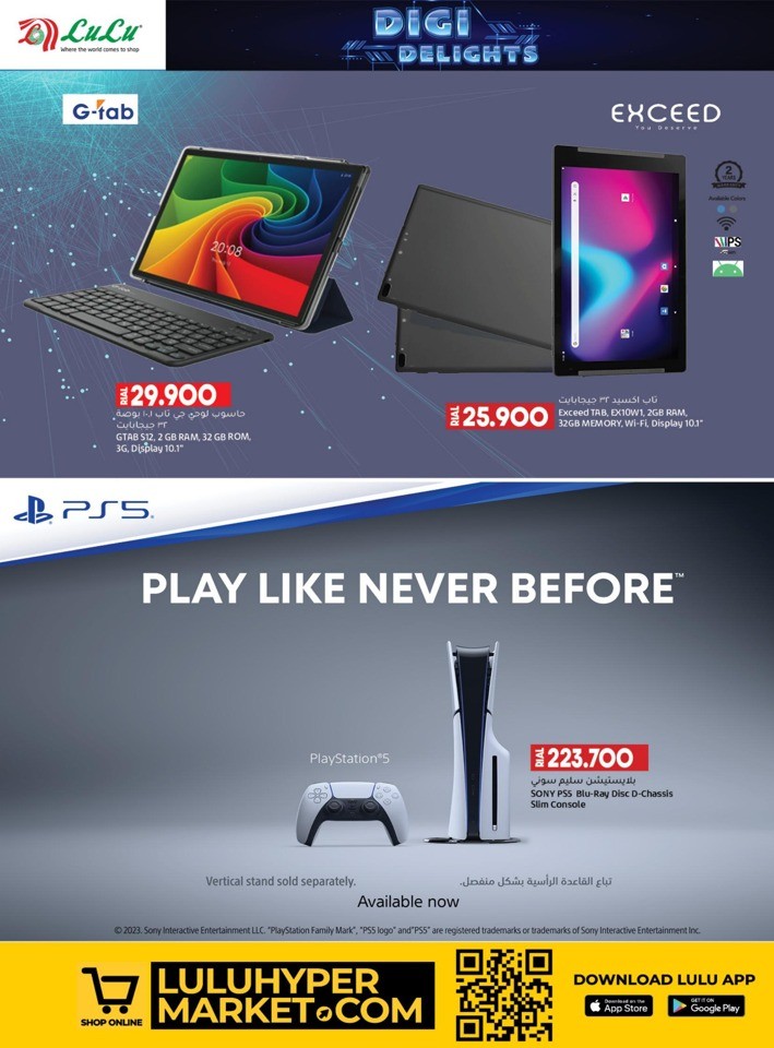 Lulu Digi Delights Offer Flyer | Lulu Oman Offers 2024