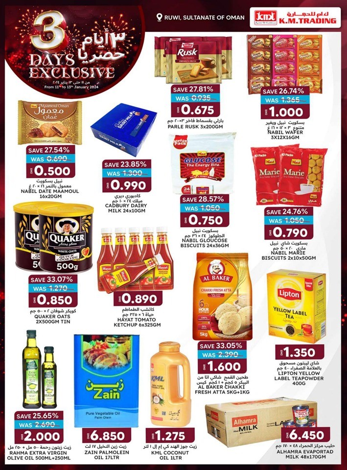 KM Trading Ruwi 3 Days Exclusive Deal | Oman Offers 2024