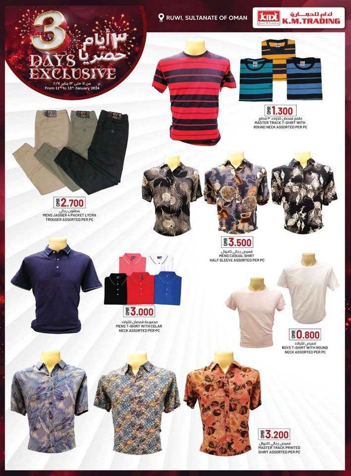 KM Trading Ruwi 3 Days Exclusive Deal | Oman Offers 2024