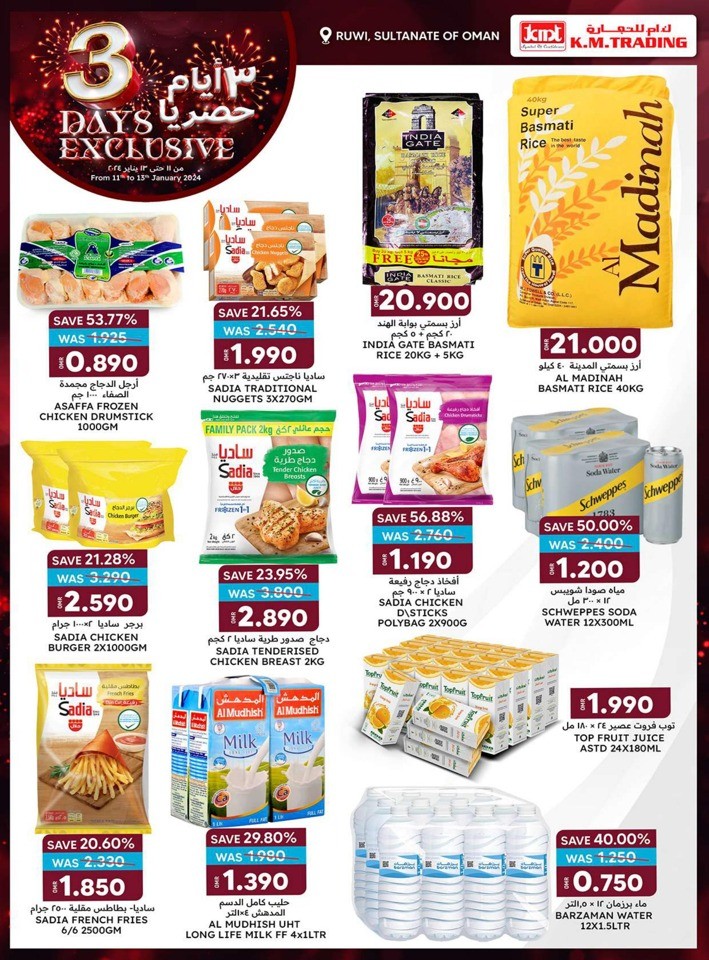 KM Trading Ruwi 3 Days Exclusive Deal | Oman Offers 2024