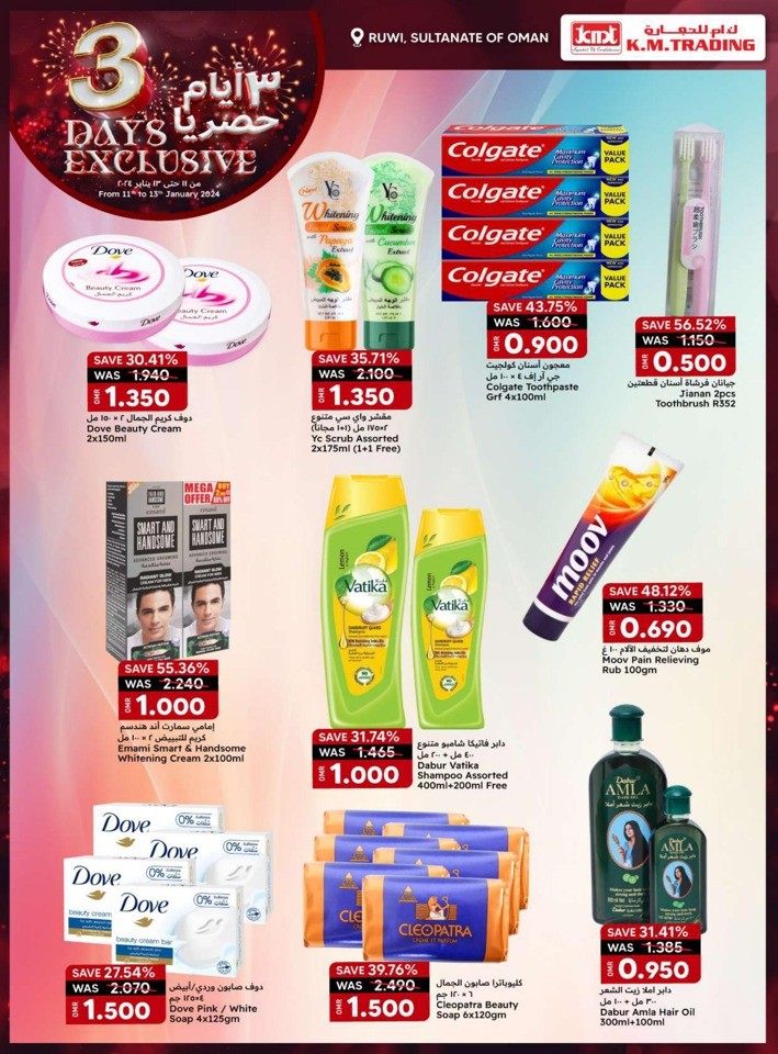 KM Trading Ruwi 3 Days Exclusive Deal | Oman Offers 2024