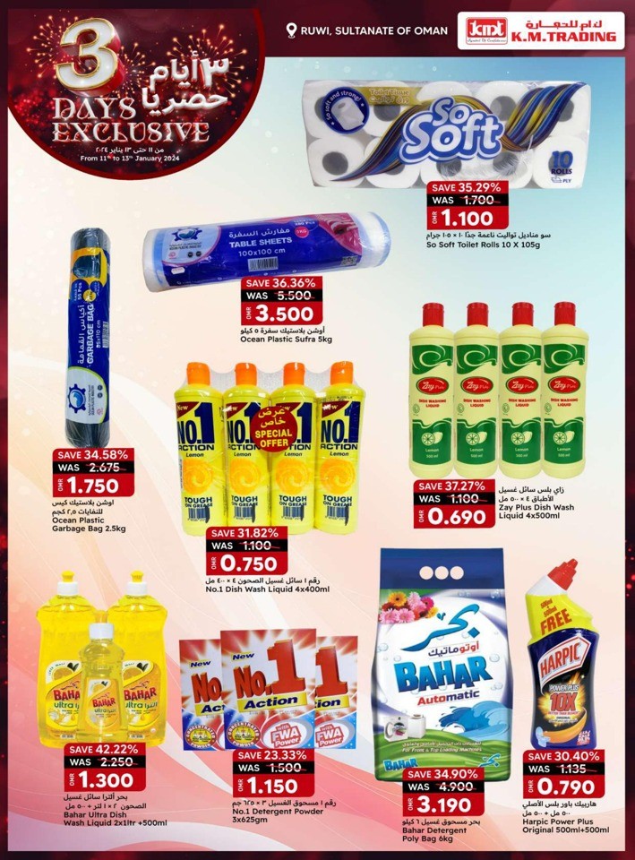 KM Trading Ruwi 3 Days Exclusive Deal | Oman Offers 2024