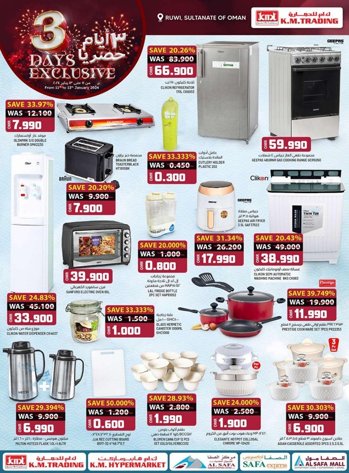 KM Trading Ruwi 3 Days Exclusive Deal | Oman Offers 2024