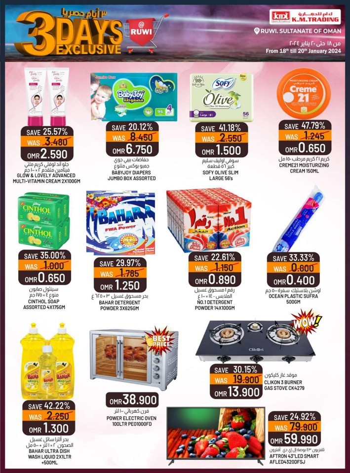 KM Trading Ruwi 3 Days Exclusive Deals | Oman Offers 2024
