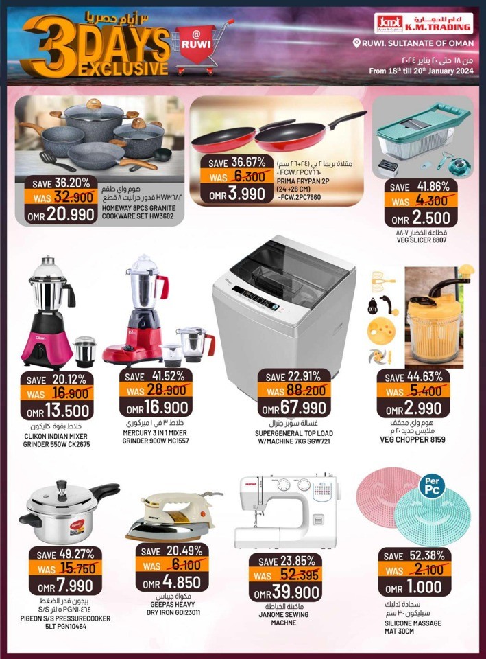 KM Trading Ruwi 3 Days Exclusive Deals | Oman Offers 2024