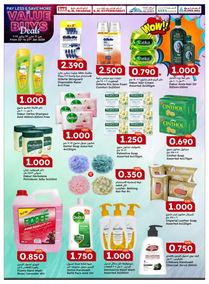 KM Trading Pay Less Save More Promotion | Oman Offers 2024