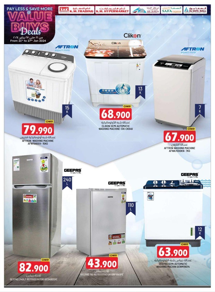 KM Trading Pay Less Save More Promotion | Oman Offers 2024