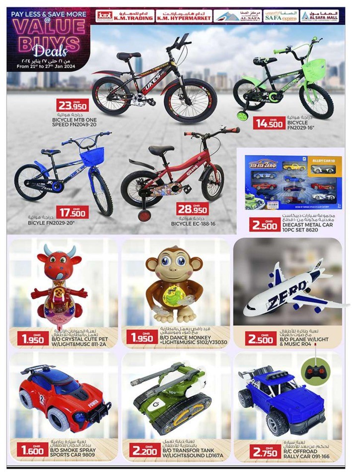 KM Trading Pay Less Save More Promotion | Oman Offers 2024