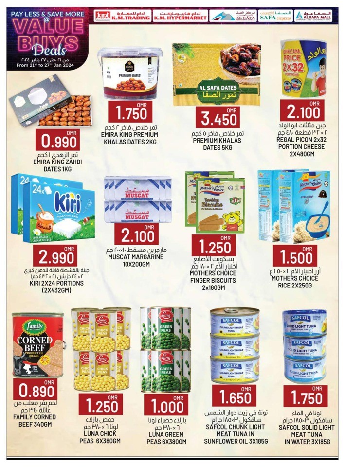 KM Trading Pay Less Save More Promotion | Oman Offers 2024