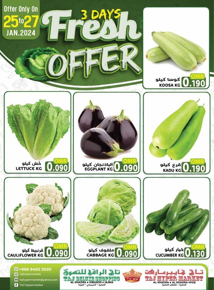 Taj Hypermarket 3 Days Offer | Oman Offers 2024 Flyer