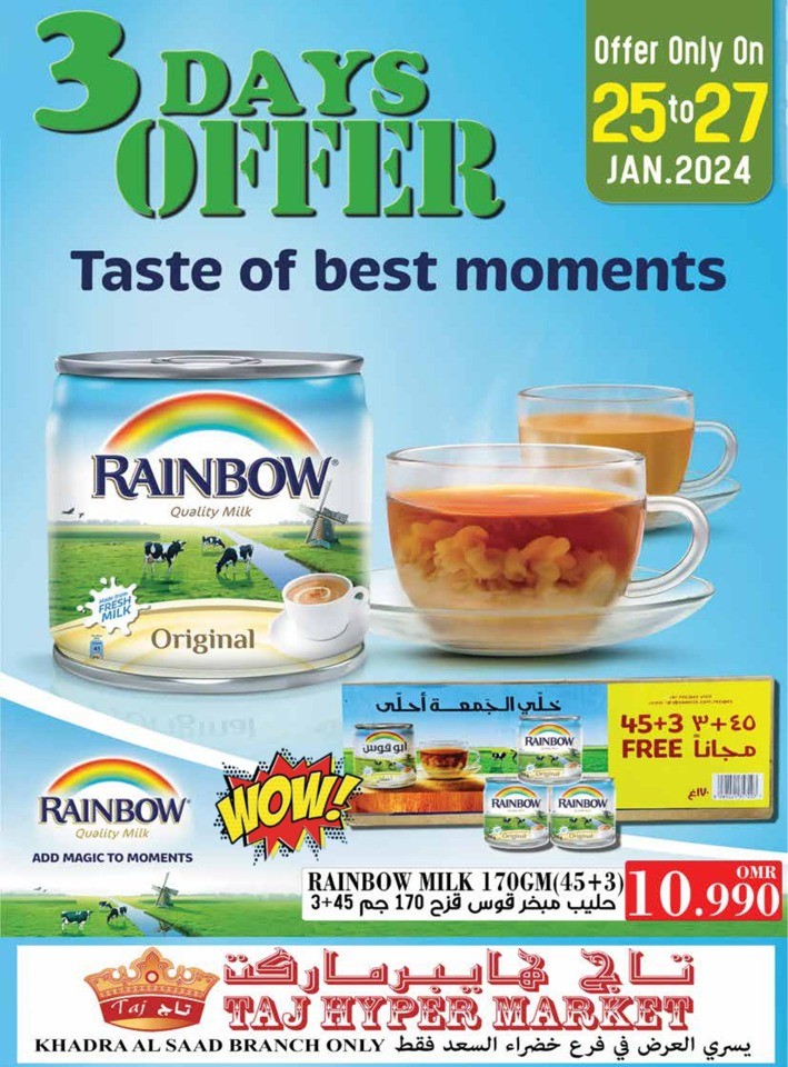 Taj Hypermarket 3 Days Offer | Oman Offers 2024 Flyer