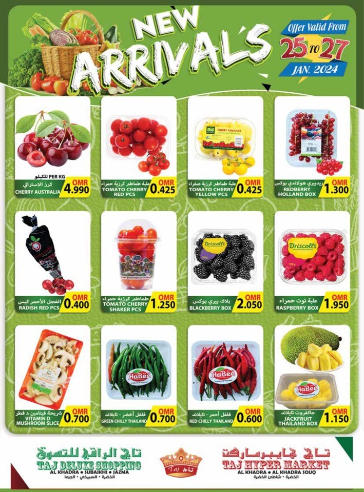 Taj Hypermarket 3 Days Offer | Oman Offers 2024 Flyer