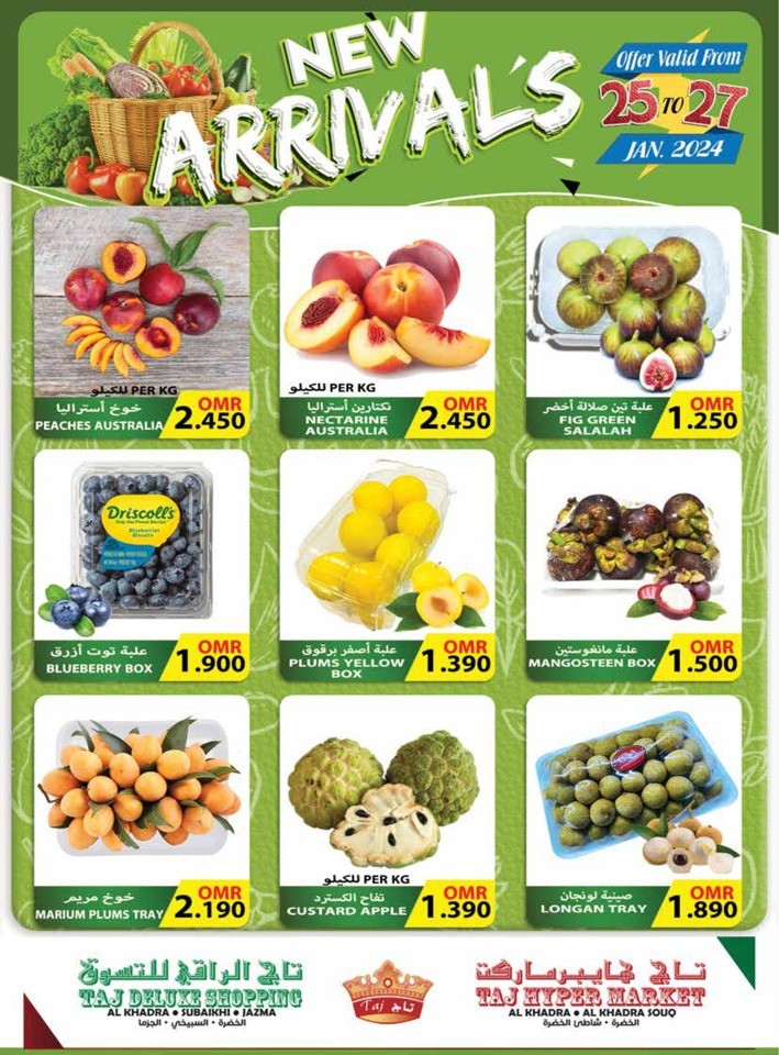 Taj Hypermarket 3 Days Offer | Oman Offers 2024 Flyer