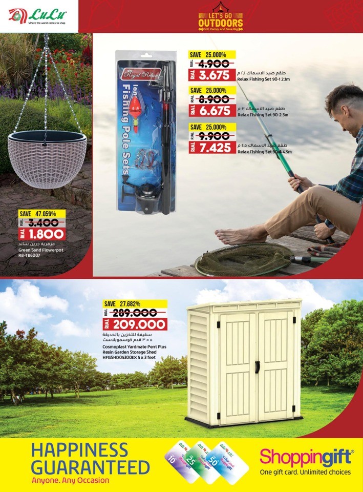 Lulu Outdoor Best Deal Flyer | Lulu Oman Offers 2024 Flyer