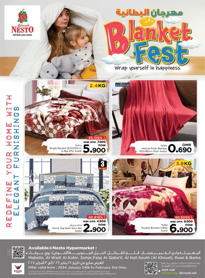 Nesto Blanket Fest Deal Flyer | Nesto Oman Offers 2024 Flyer