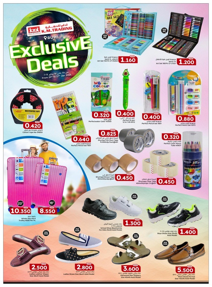 KM Trading Ruwi Exclusive Deal 25-27 January 2024