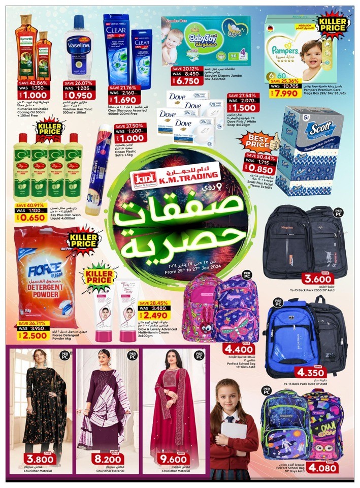 KM Trading Ruwi Exclusive Deal 25-27 January 2024